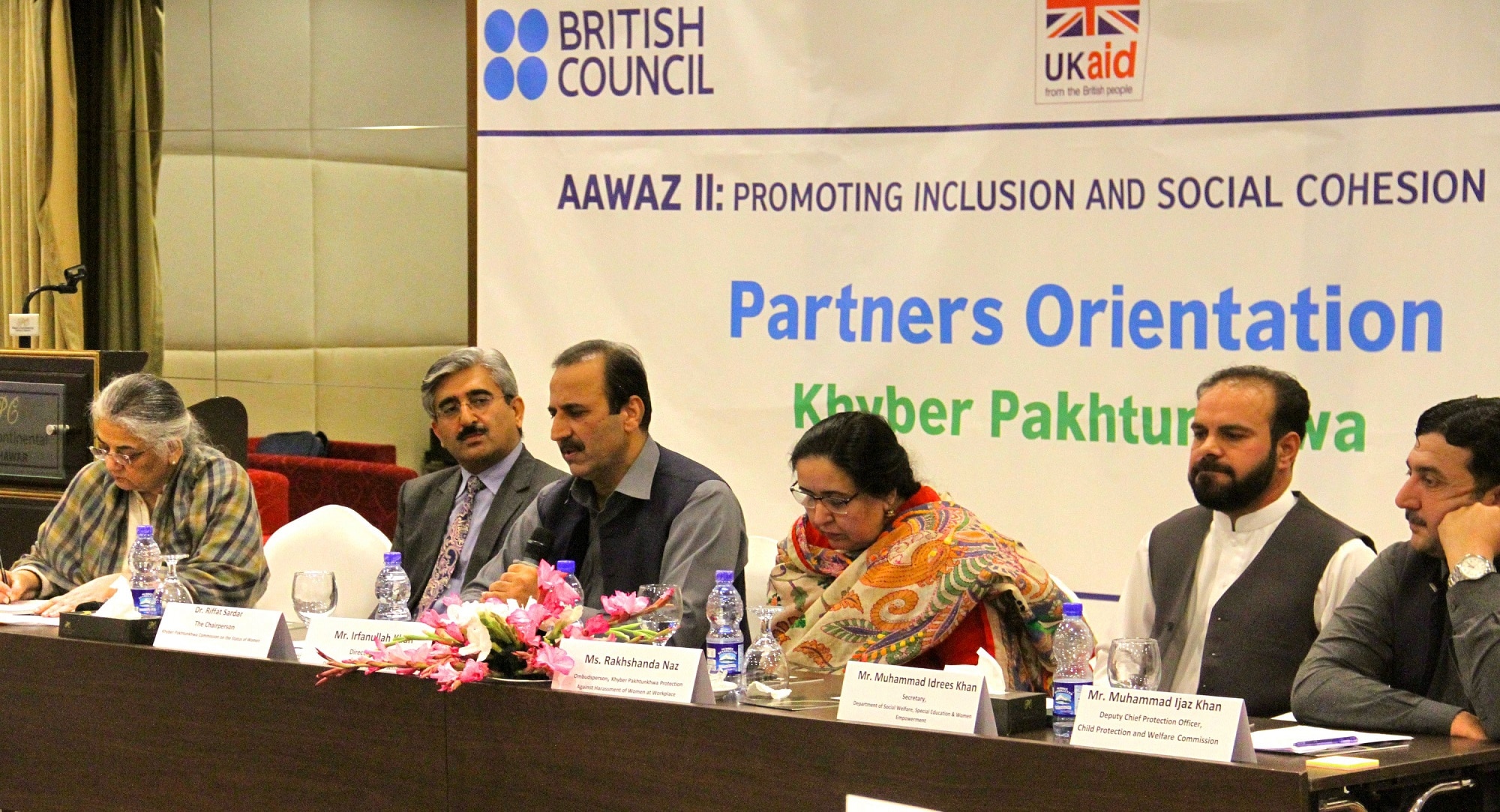 AAWAZ II | British Council