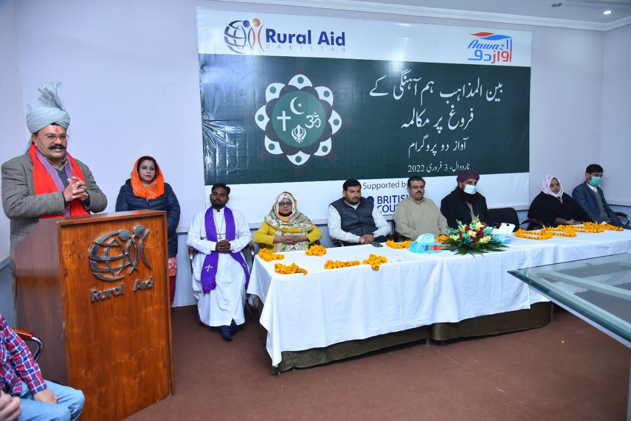 Aawaz II: Inclusion, Rights, Reducing Exploitation | British Council